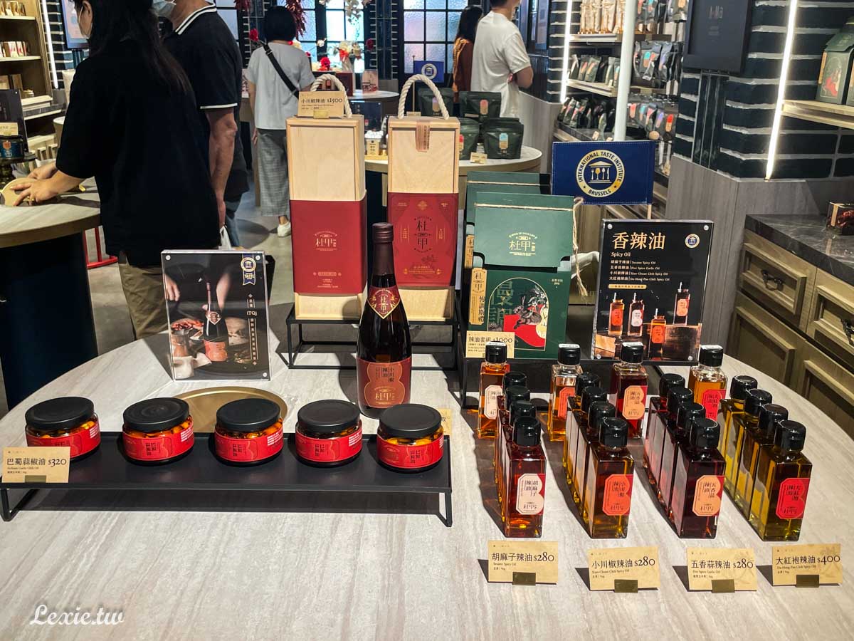 杜甲AMA迪化街大稻埕最美香料店，DoGa香酥脆椒辣椒餅乾推薦 @Lexie's Blog寫食派