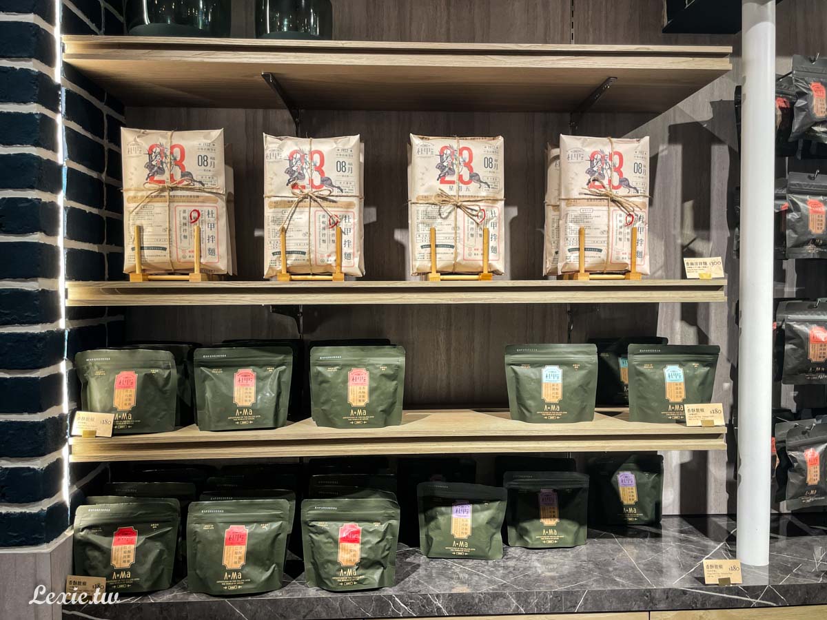 杜甲AMA迪化街大稻埕最美香料店，DoGa香酥脆椒辣椒餅乾推薦 @Lexie's Blog寫食派