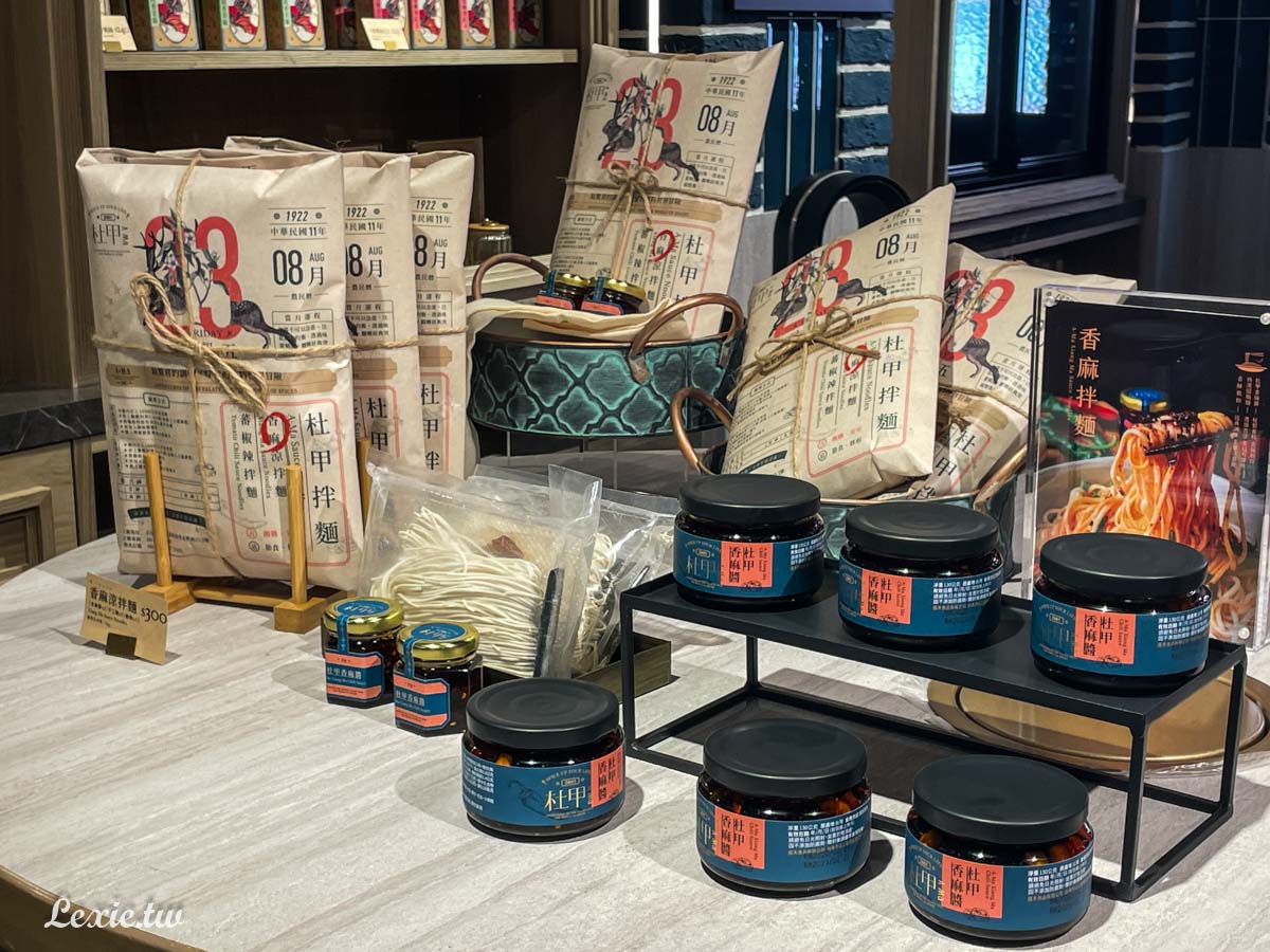 杜甲AMA迪化街大稻埕最美香料店，DoGa香酥脆椒辣椒餅乾推薦 @Lexie's Blog寫食派