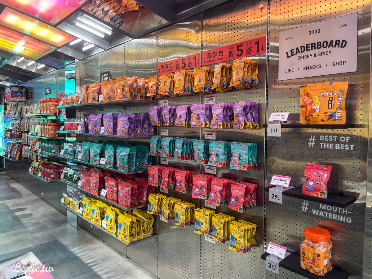 杜甲AMA迪化街大稻埕最美香料店，DoGa香酥脆椒辣椒餅乾推薦 @Lexie's Blog寫食派
