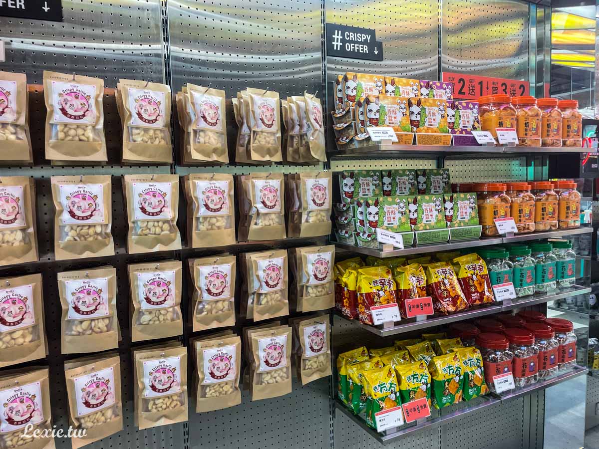 杜甲AMA迪化街大稻埕最美香料店，DoGa香酥脆椒辣椒餅乾推薦 @Lexie's Blog寫食派