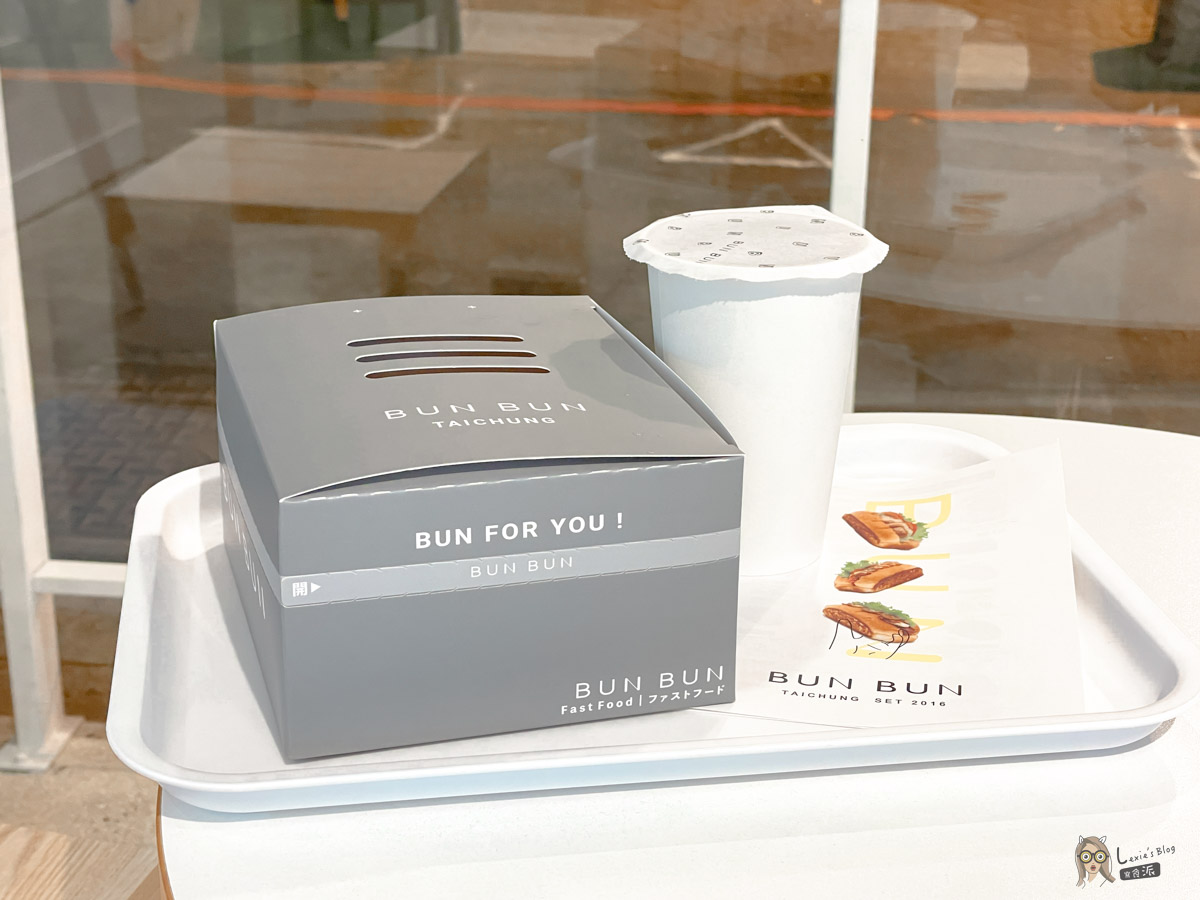 BUN BUN棒棒中山店-時尚網美熱狗堡，吃完不會飽(菜單) @Lexie's Blog寫食派